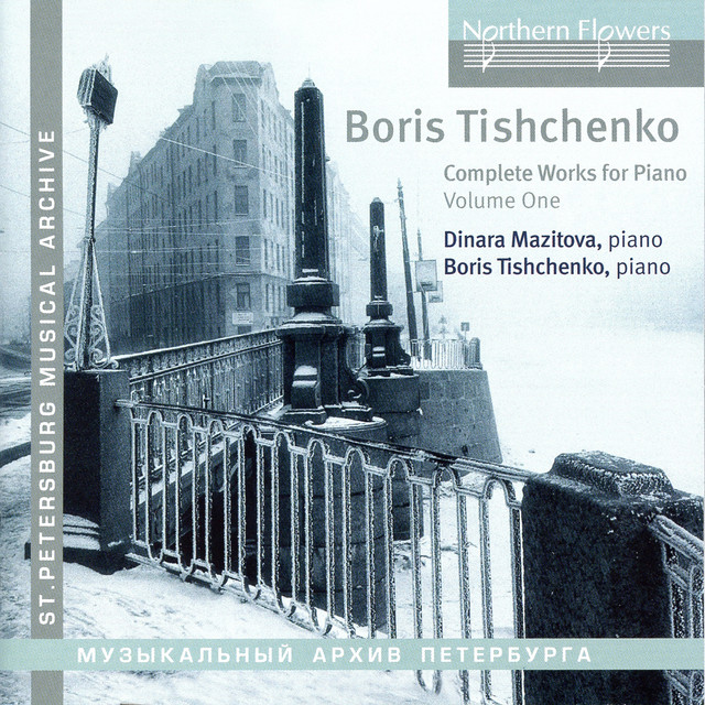 Début de l'intégrale pour piano de Boris Tishchenko - ResMusica