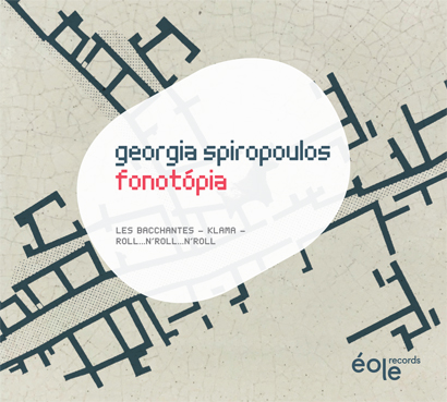 Les mondes hybridés de Georgia Spiropoulos - ResMusicaResMusica